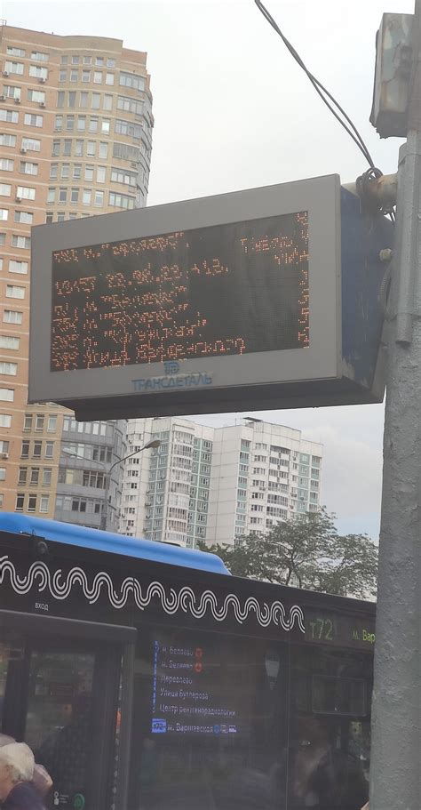 This Bus Is Going Ņ̸̧̠͎͙̎̋̾̏͛̄̌͘͘͝o̸̻̜̙̱̖̻̥͑͂w̶̡̻̩͖̚͝ḩ̸̛̘̣̝̩͖͉̪̰̥̼̭͒̍͗̎̕͝e̵̢͖̭̭̦͚͙̝̯̟͎̥̩̾̆̓