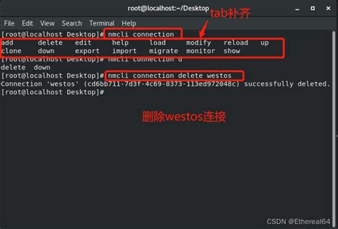 Linux系统中网络的配置及优化linux 网络优化 Csdn博客