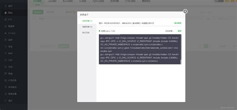 阿里云centos 79 使用宝塔面板部署netcore 60centos79安装宝塔 Csdn博客