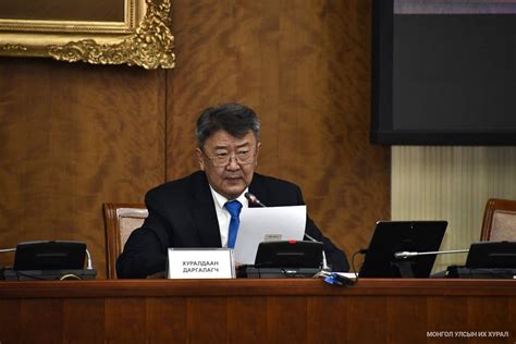 “Төрийн байгууллагуудыг бүсчлэн байршуулах тухай” УИХ ын тогтоолын төслийг хэлэлцэхийг дэмжлээ