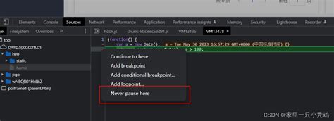 解决项目使用了反爬调试无限debugger浏览器无法调试的问题debugger不生效 Csdn博客