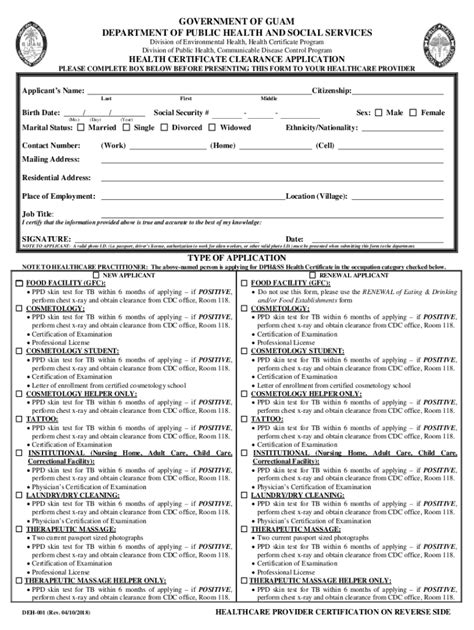 Health Certification Form Form 1948 Fill Out And Sign Online Dochub