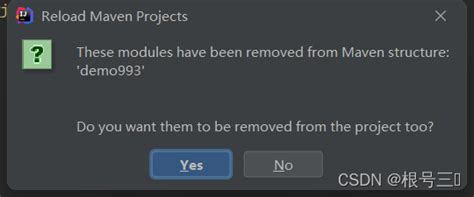 idea修改模块名 idea修改模块名称 csdn博客