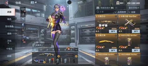 20王者常胜魄至尊心至尊怒至尊云悠悠王者之怒王者之势冰霜奇迹王影燃竟之巅 枪战王责 标题写明区服 Qq Gg租号