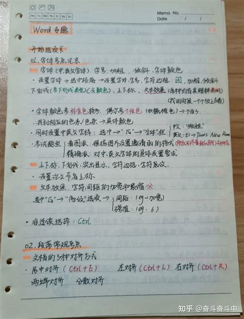 计算机二级考试该怎么复习好 知乎