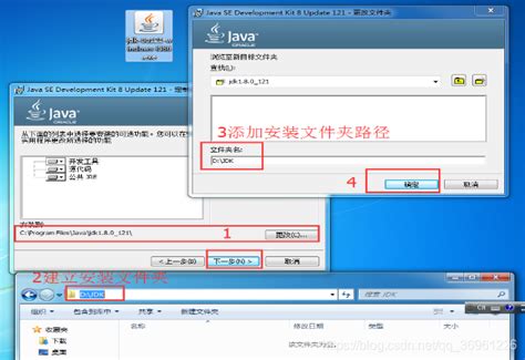 Java Jdk环境变量配置教程jre 8u211 Windows I586 Csdn博客