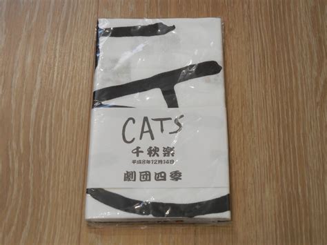 Yahoo オークション 劇団四季 『キャッツ Cats』 千秋楽記念グッズ