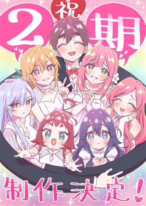 The 100 Girlfriends Who Really Love You Season 2 Anime Announced