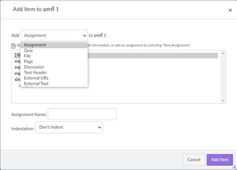 Creating Modules CMU MANGO Canvas Manual