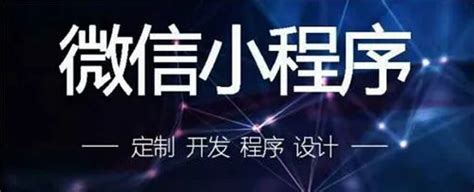微信小程序开发中如何进行有效的测试和调试 百恒科技