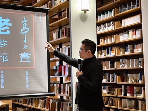 清华美院陈楠教授应邀在上海三联书店READWAY北京举办新书分享会 清华大学美术学院
