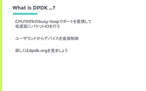 High Performance Networking With Dpdk And Multimany Core Ppt