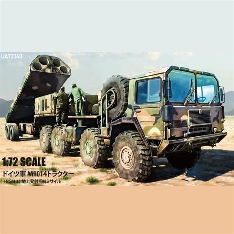 Plastikový Model Vojenské Techniky Man Gl [1 72] Modelářství S Fajnhobby