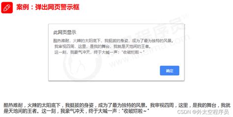 Js数据类型详解 Csdn博客