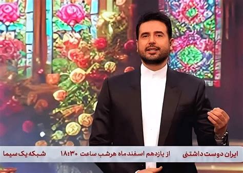 مجریان برنامه سال تحویل 1404 کنار همسر و خانواده شان