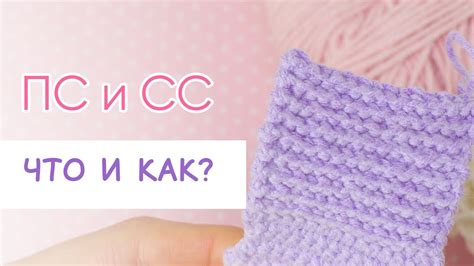 Раскрываю ТАЙНЫ полустолбика без накида Уроки вязания крючком Youtube