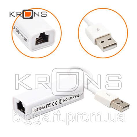 Купить USB сетевая карта RJ45 белая 10/100 мбит bg, цена 232.07 ...