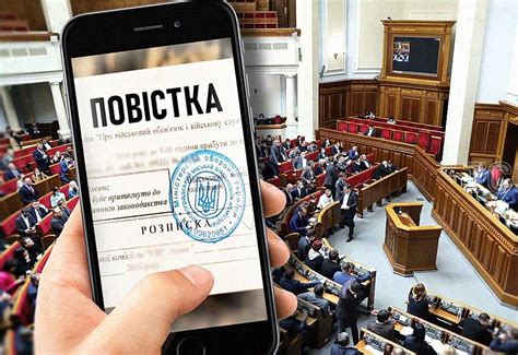 Нові форми документів щодо мобілізації затверджено постанову Кабміну зразки документів