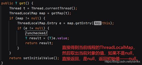 threadlocal怎么实现线程隔离的？可见性问题？为什么要重新定义一个threadlocalhashcode？为什么有内存泄露？弱引用又是