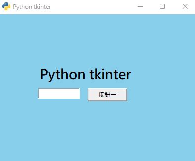 Python tkinter 做出簡單的視窗應用程式 Miigun s blog