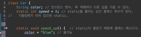 인스턴스와 클래스 변수 static