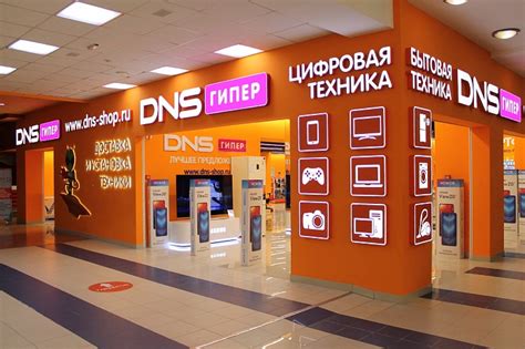 DNS открывает 60-й магазин в Санкт-Петербурге