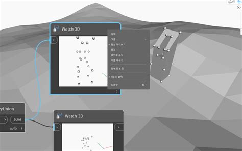 Solved Dynamo Beta Watch 3d Node Is Not Working Autodesk Community