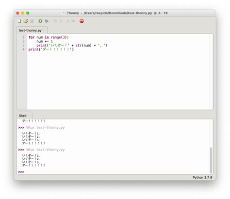 Python学習用に環境が整っているraspberry Piはおすすめ ラズパイダ