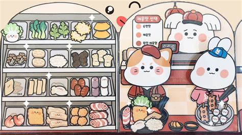 마라탕가게 종이놀이북 만들기 Diy Book 종이 장난감 만들기 상황극 역할놀이 Craft ของเล่น Diy ของเล่นกระดาษ Diy ตุ๊กตา