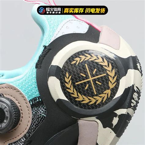Li Ning Way Of Wade 9 Infinite City Edition