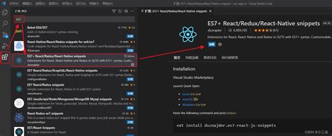 React Rcc在vs中如何配置vscode Rcc Csdn博客