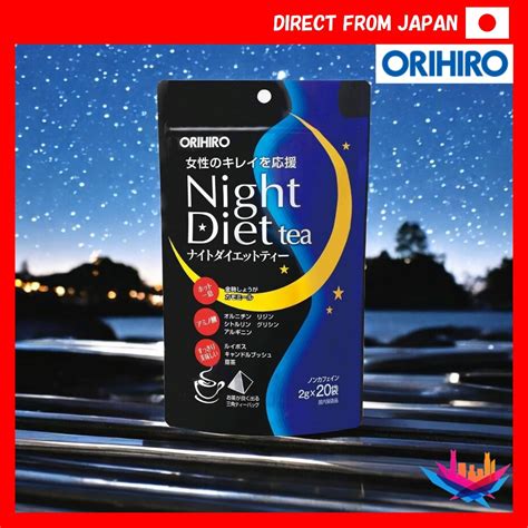 Orihiro Night Diet Tea 2g X 20 Packets Halal Certification Available