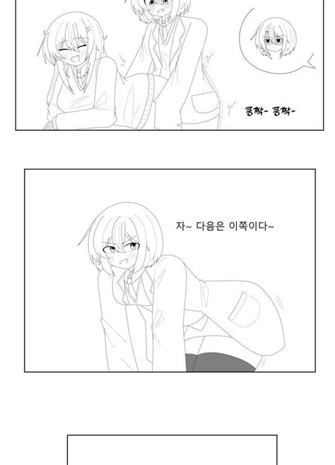 야스놀이하는 만화 Mana 만화 성교육 귀여운 그림