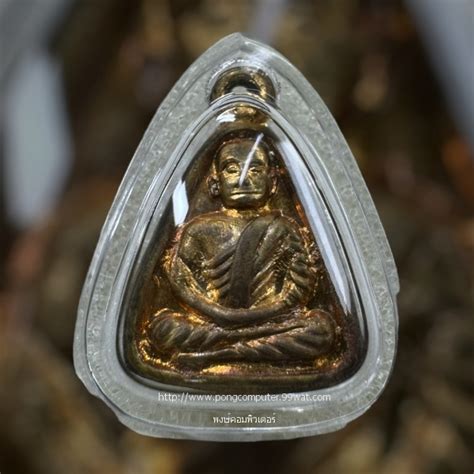 จอบเล็กหลวงพ่อเงินปี2515 คลังพระ99วัด ลงขายพระฟรี