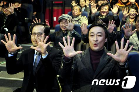 손펼쳐 세레모니 펼치는 배우 이성민과 송의헌 감독 뉴스1