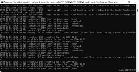 Windows下运行pcr Globwb的学习和总结 Csdn博客