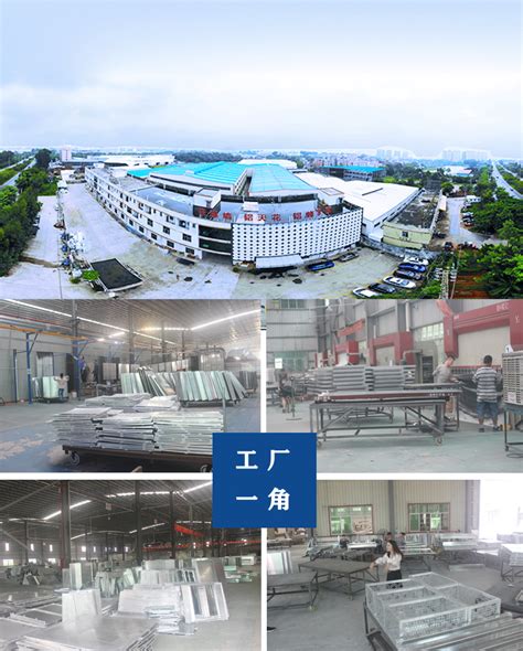 穿孔铝单板 中陆建材