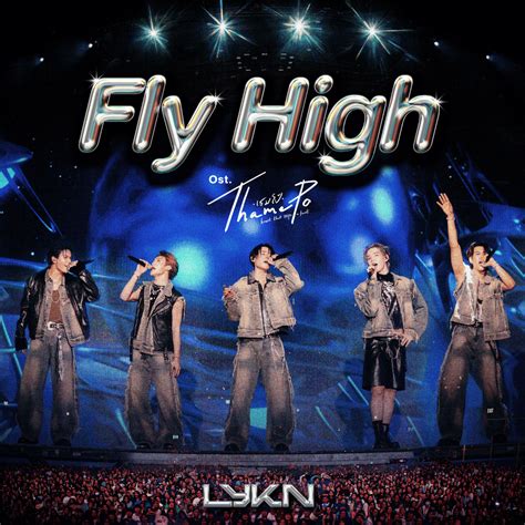 Fly High Romanized Lykn Genius Lyrics