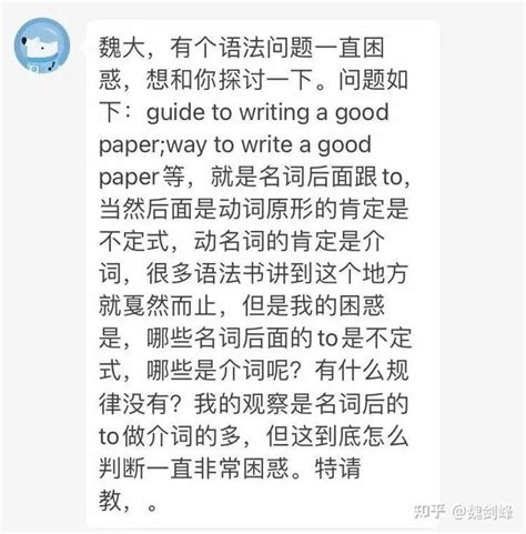 如何判断应该用to Do还是to Doing 知乎