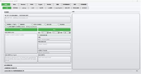 Ctf工具合集 Csdn博客 Ctf工具合集 Csdn博客