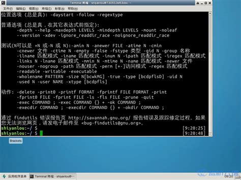 Linux操作命令五 蓝桥云课