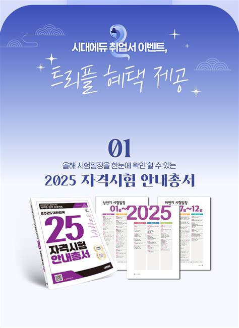 교재부터 기출문제까지 Ebook 필기 스캔 말고 스콘 북카페