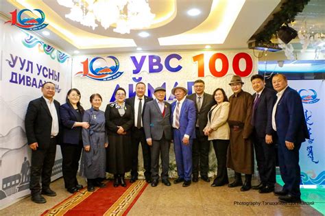 Увсчууд Увсчууд Added A New Photo