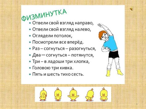 Обыкновенные дроби Повторение основных свойств и правил презентация онлайн