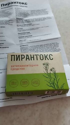233 отзыва на Пирантокс антипаразитарный комплекс, средство от ...