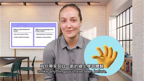 Ef English Centers Hyper Class Walkthrough Youtube