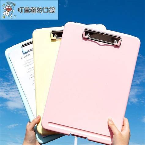 ⊰寫字板夾⊱ 新款抽杆 文件夾 多功能板夾試卷收納a4 文件夾 必小東西書寫 夾板 Yahoo奇摩拍賣