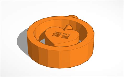 3d Design 계논중2 안태준 Tinkercad