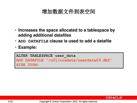 管理表空间和数据文件 ppt download