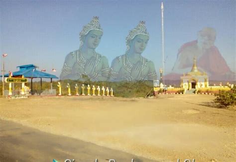 ပရိတ္ႀကီး ၁၁ သုတ္